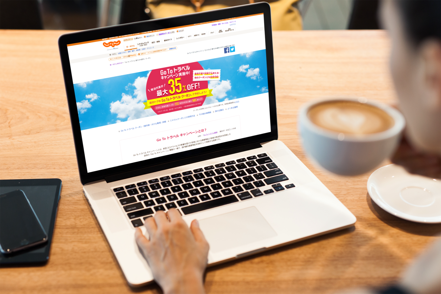 【まとめ】GoToイートのポイント付与、予算上限で終了相次ぐ 付与継続の予約サイトを厳選 | ホテル・旅行クーポンメディア Airstair